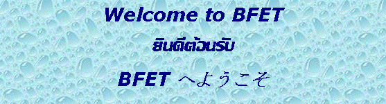 Home [bfet.co.th]